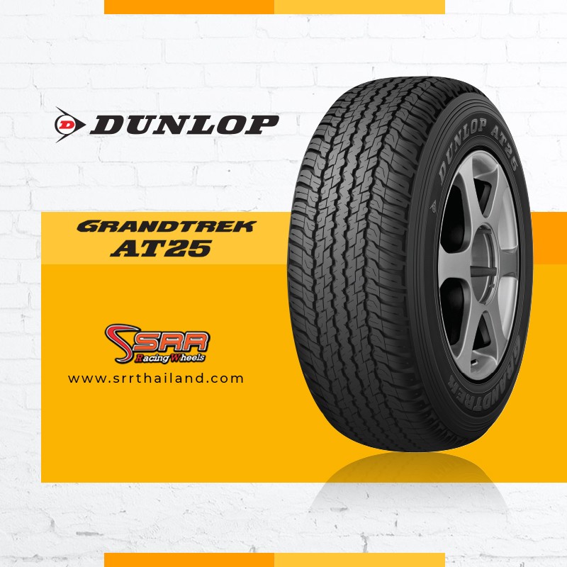 บริษัท ทรัพย์รุ่งเรืองยางยนต์ จำกัด