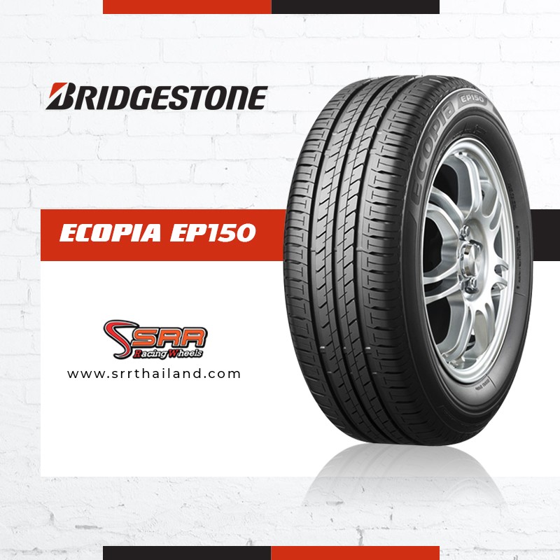 บริษัท ทรัพย์รุ่งเรืองยางยนต์ จำกัด