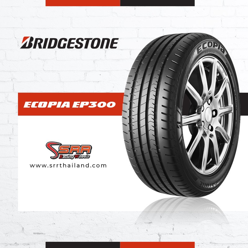 บริษัท ทรัพย์รุ่งเรืองยางยนต์ จำกัด