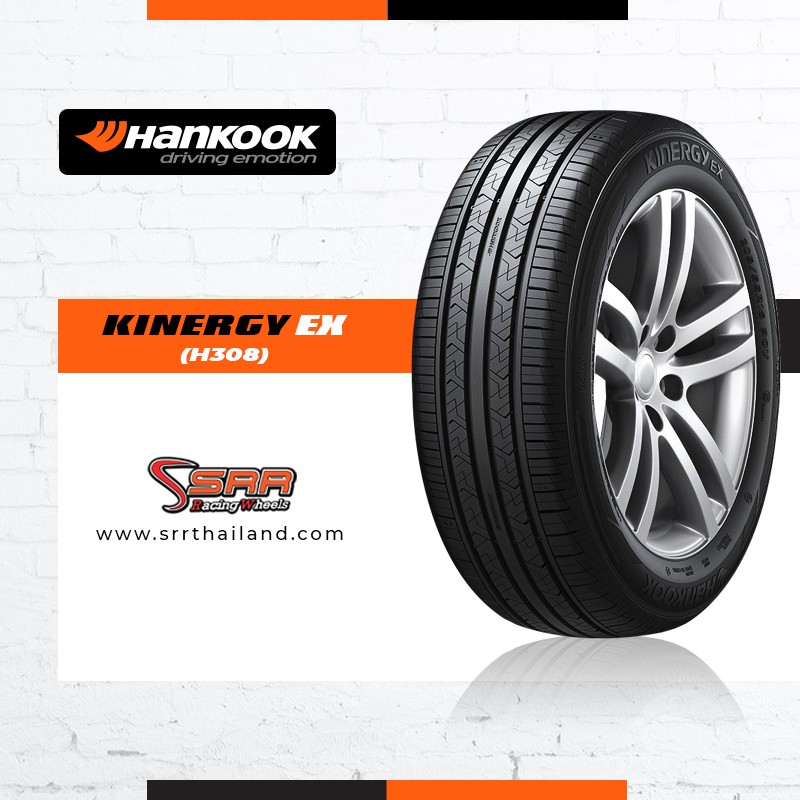 บริษัท ทรัพย์รุ่งเรืองยางยนต์ จำกัด