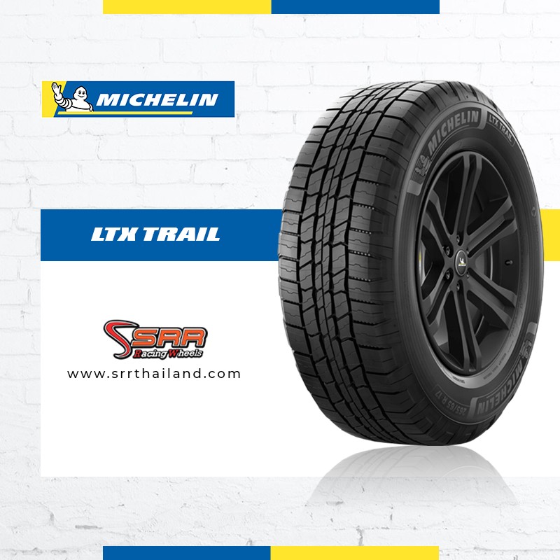 บริษัท ทรัพย์รุ่งเรืองยางยนต์ จำกัด