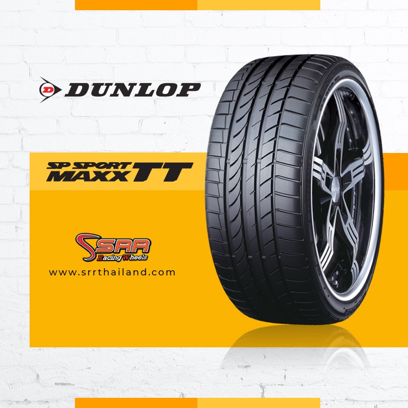 บริษัท ทรัพย์รุ่งเรืองยางยนต์ จำกัด