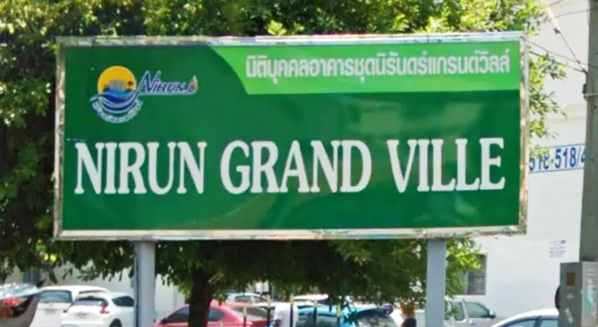 Nirun Grand Ville