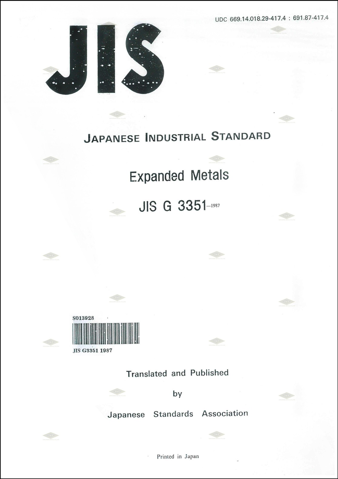 เกี่ยวกับเรา