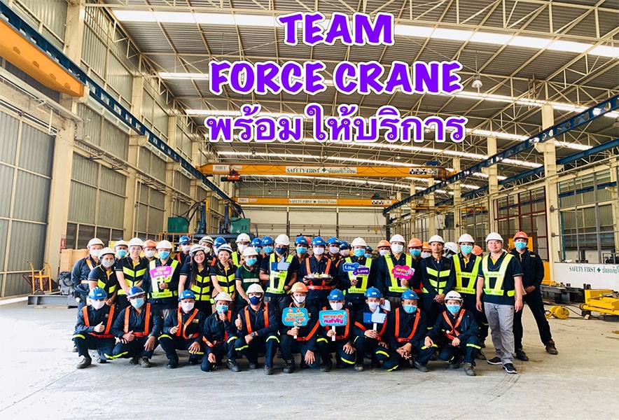 เกี่ยวกับเรา