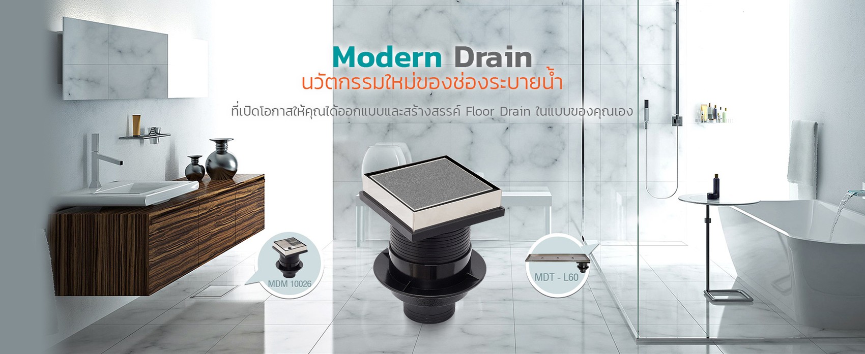 Home [www.moderndrain.com]