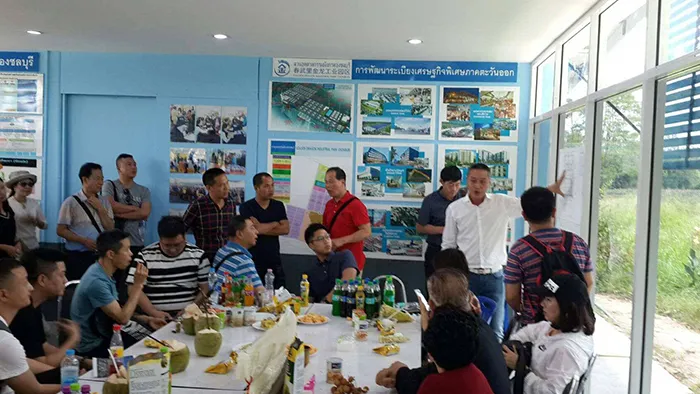 ข่าวสาร GDIP