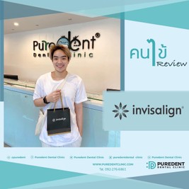 Puredent Dental Clinic