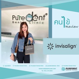 Puredent Dental Clinic