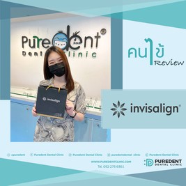 Puredent Dental Clinic