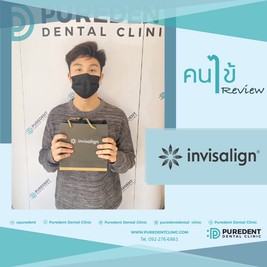 Puredent Dental Clinic