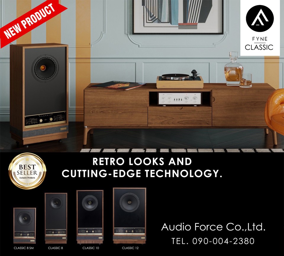 AUDIO FORCE | HOME