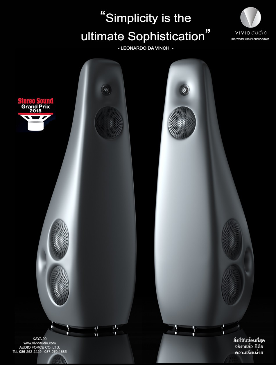 HOME [audio-force.com]