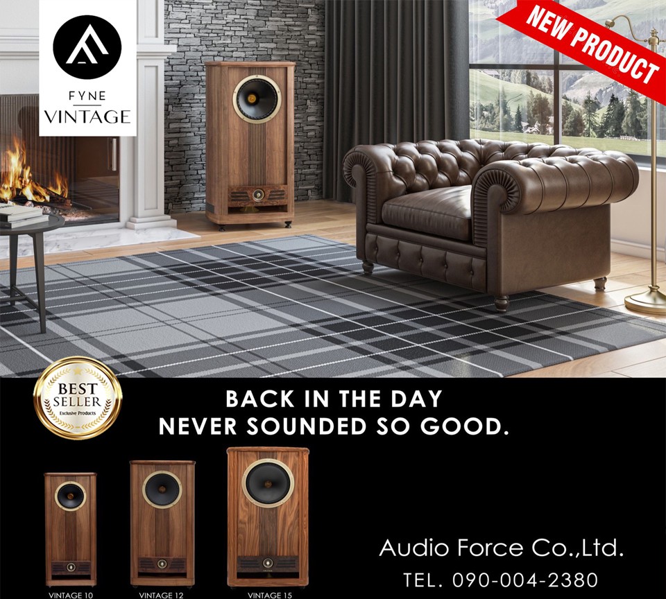 AUDIO FORCE | HOME