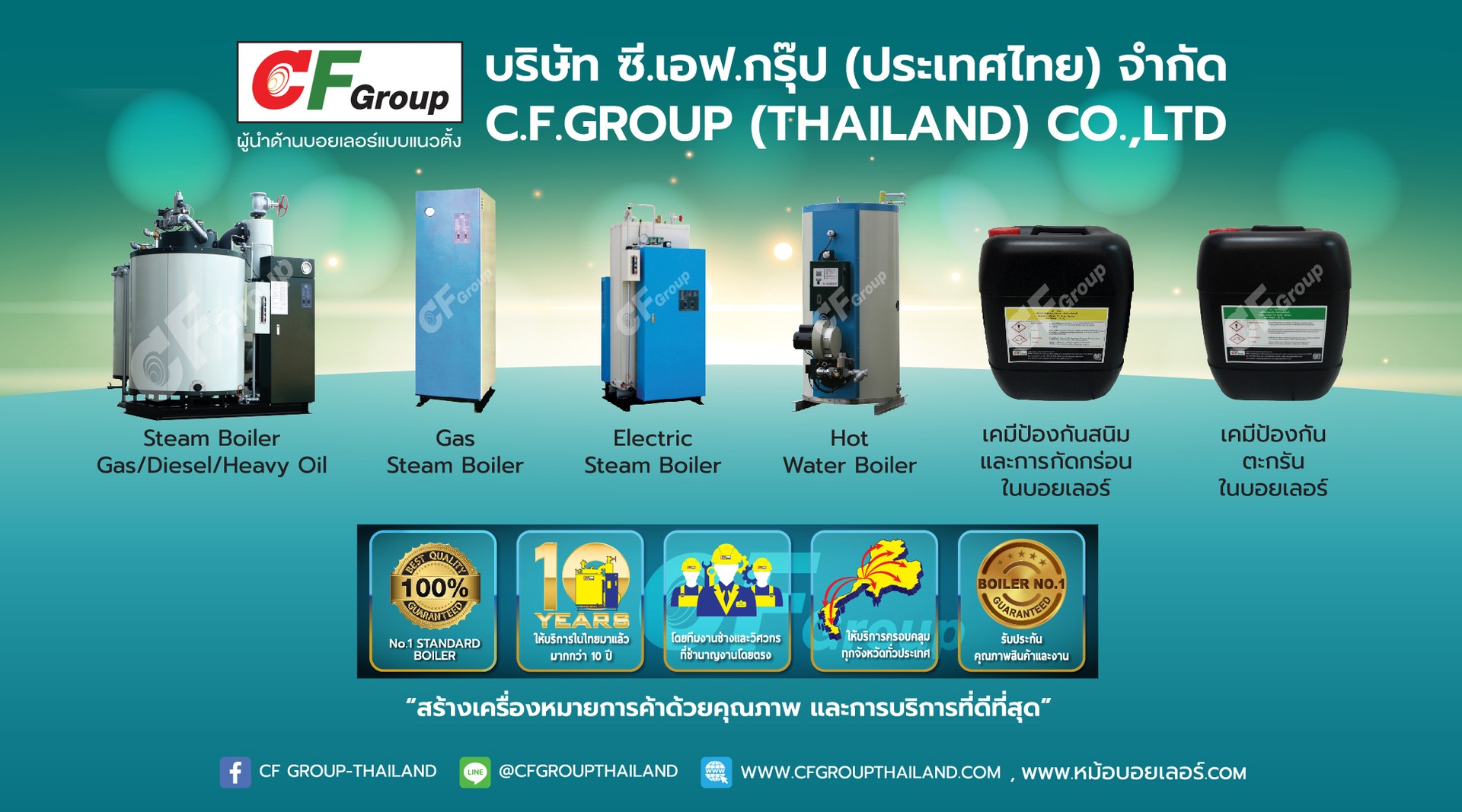 NEW PRODUCT