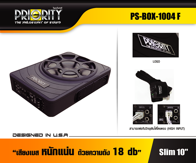 PS-BOX-1004 F