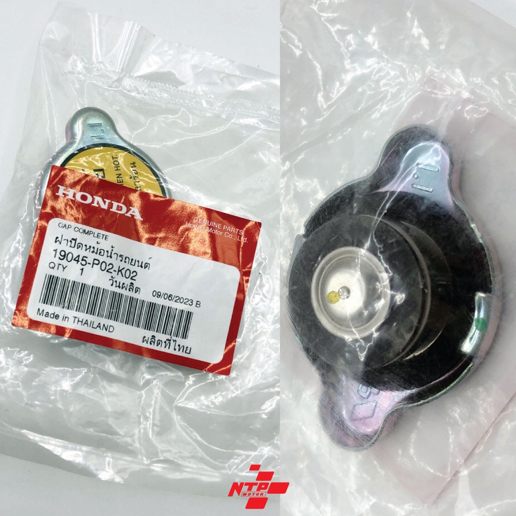 HONDA NTP. MOTOR