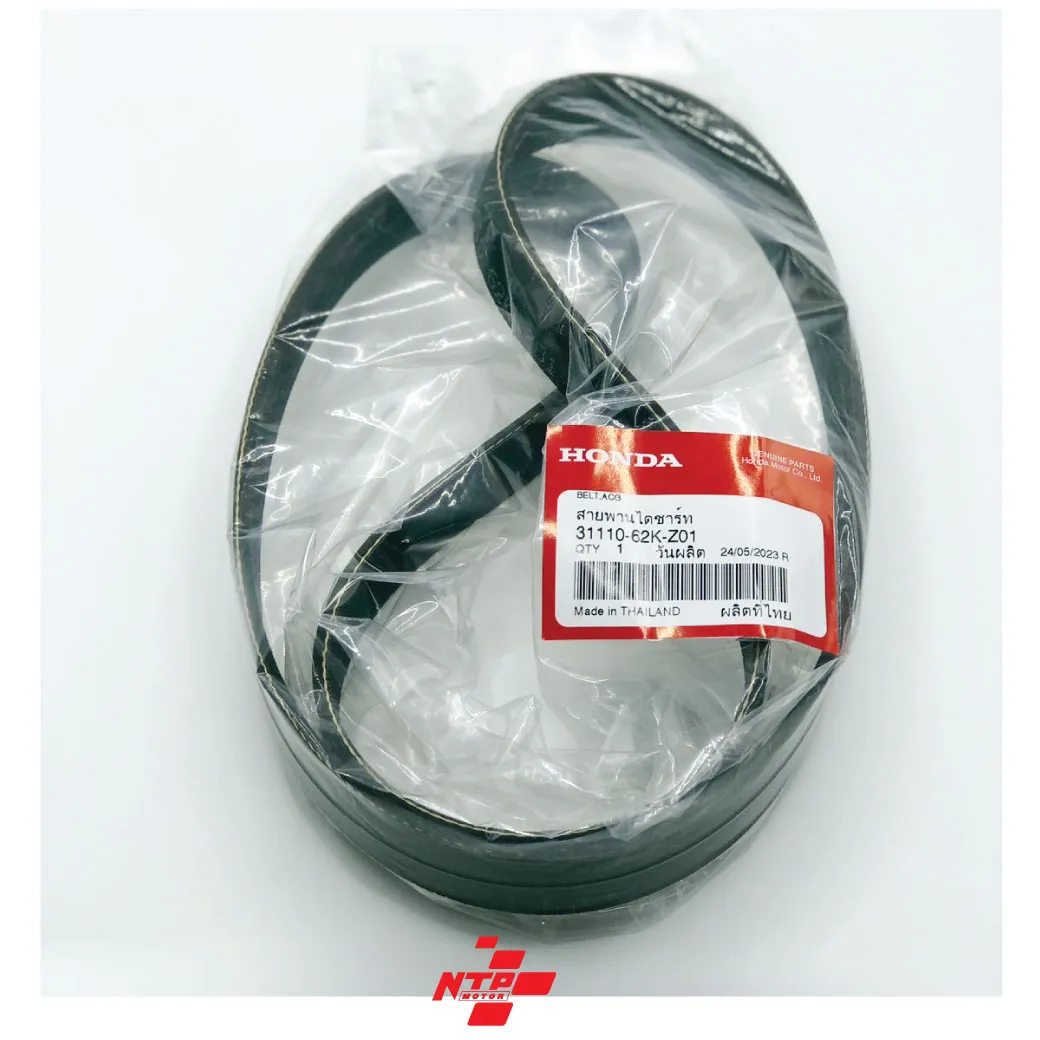 HONDA NTP. MOTOR