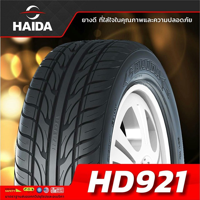UHP TYRES HD921