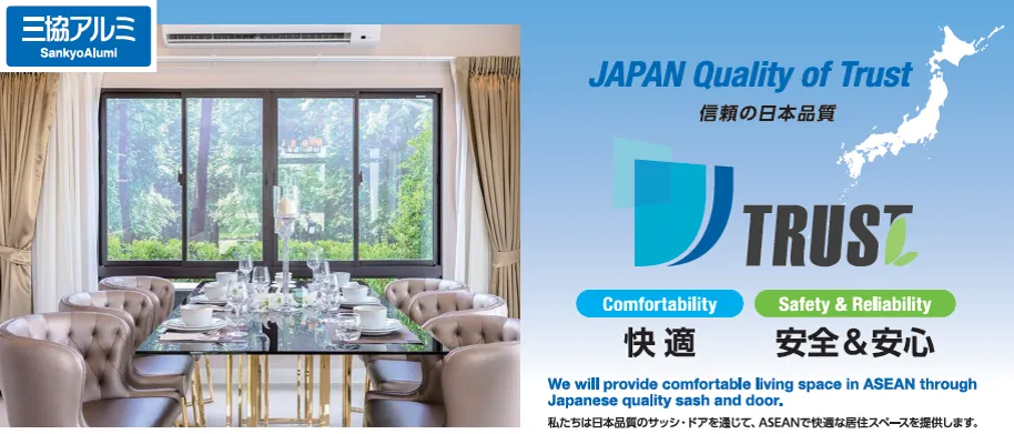 Japanese Industrial Standards