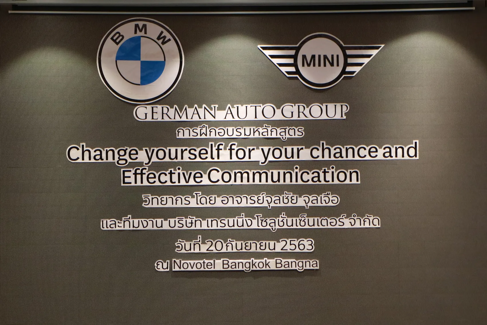 GERMAN AUTO GROUP (Bangna)