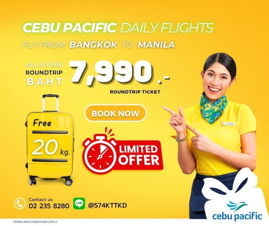 สายการบิน Cebu Pacific (5J)