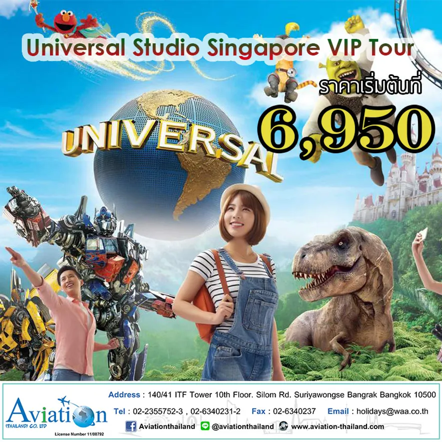 Universal Studio Singapore VIP tour
