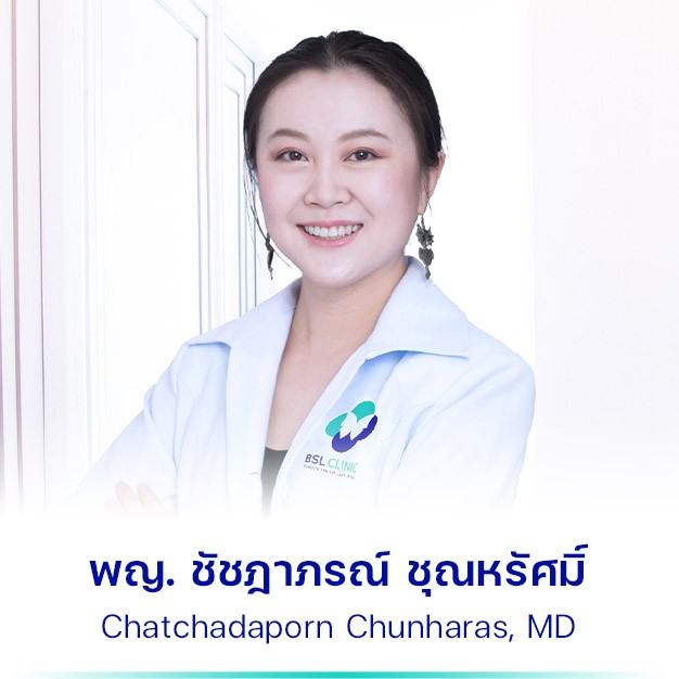 รักษาสิว ฝ้า กระ ไฝ แผลเป็น | BSL clinic
