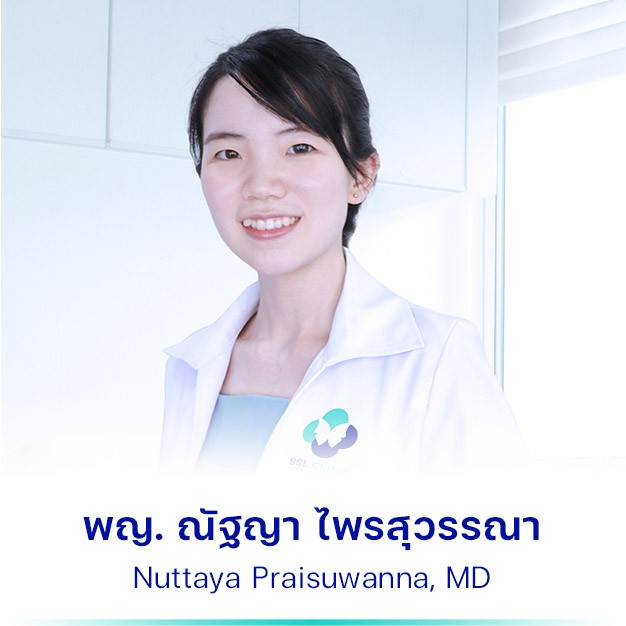 รักษาสิว ฝ้า กระ ไฝ แผลเป็น | BSL clinic