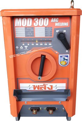 ตู้เชื่อมพลัง MOD SERIES