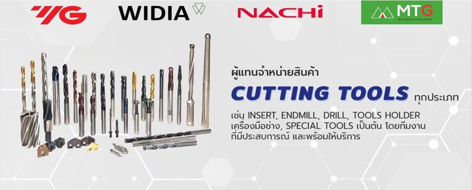 Special tools PCD CBN Step drill และบริการลับคมดอกสว่าน พร้อมแก้ไขปัญหา ...