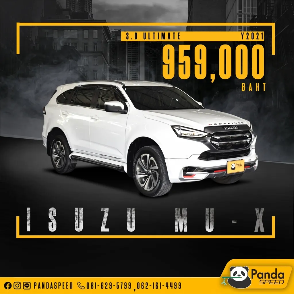 หน้าแรก