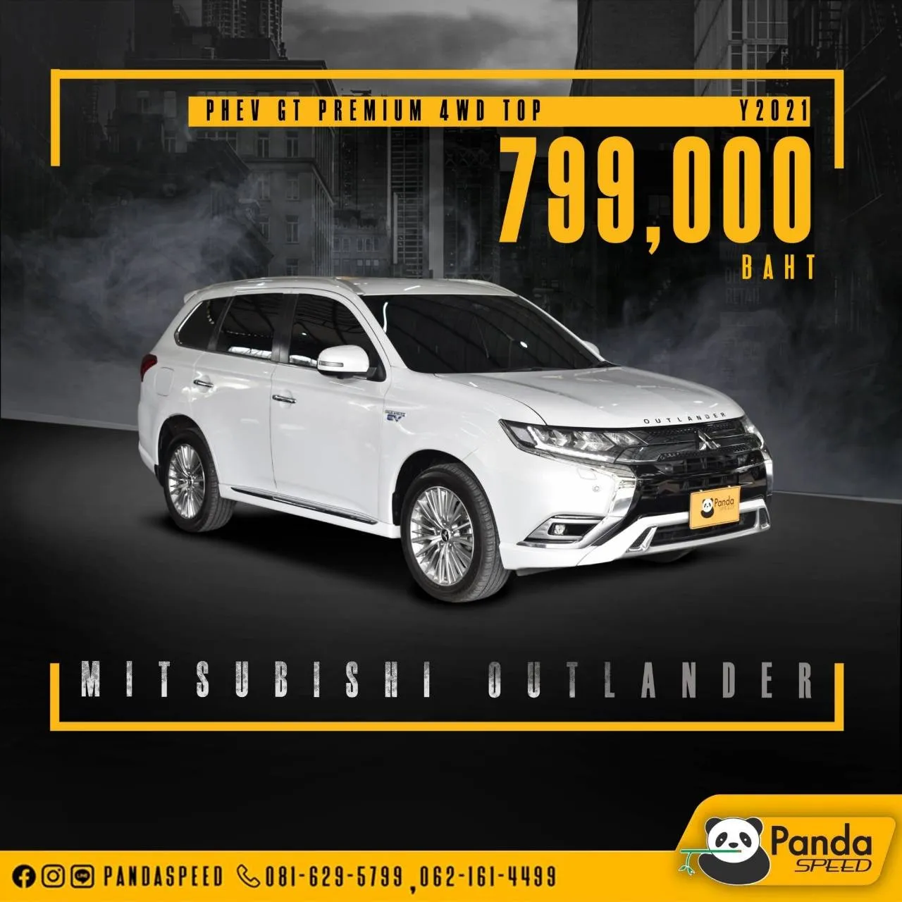 หน้าแรก