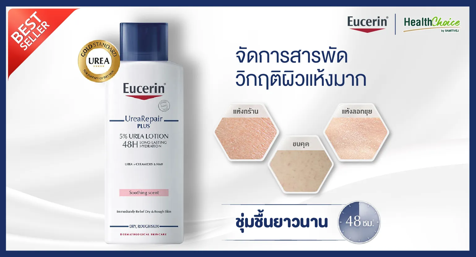 Home [healthchoice.samitivejhospitals.com]