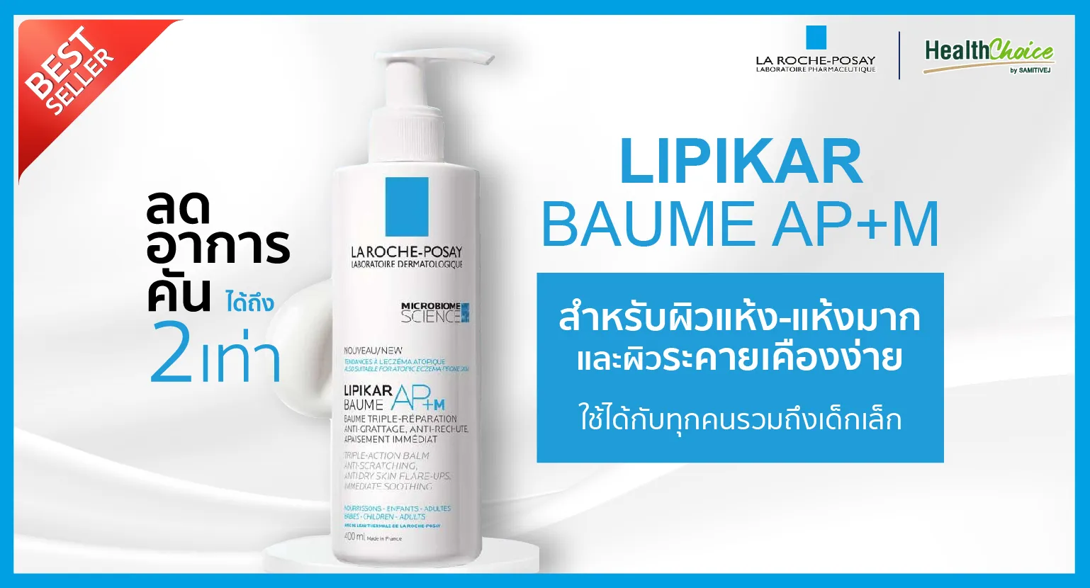 Home [healthchoice.samitivejhospitals.com]