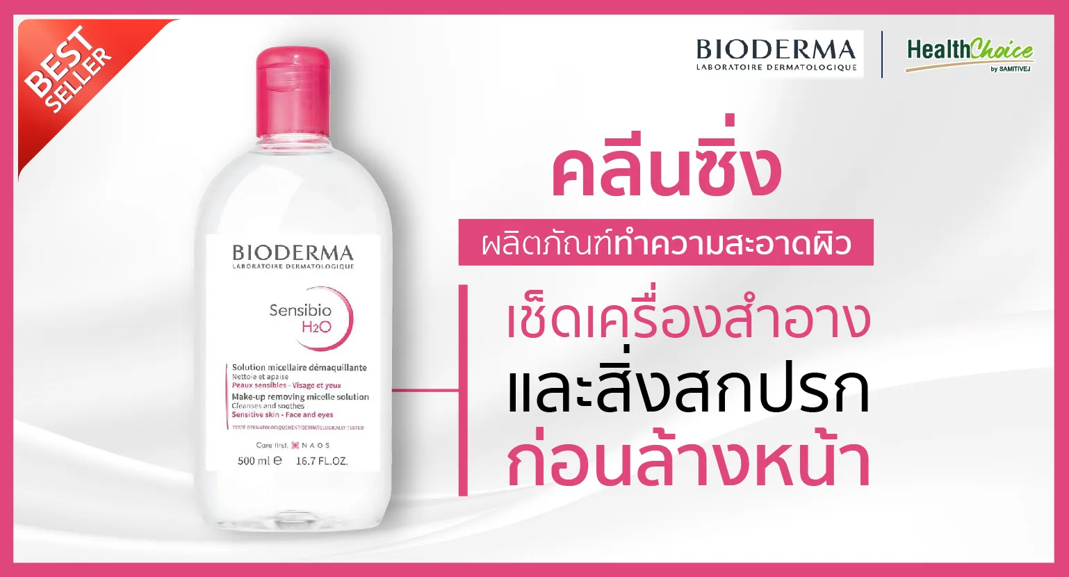 Home [healthchoice.samitivejhospitals.com]