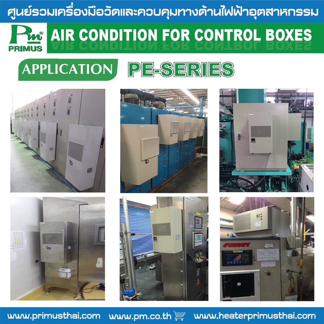 แอร์ตู้คอนโทรลดียังไง ทำไมต้องติดตั้งแอร์ตู้คอนโทรล (Air Conditioner ...