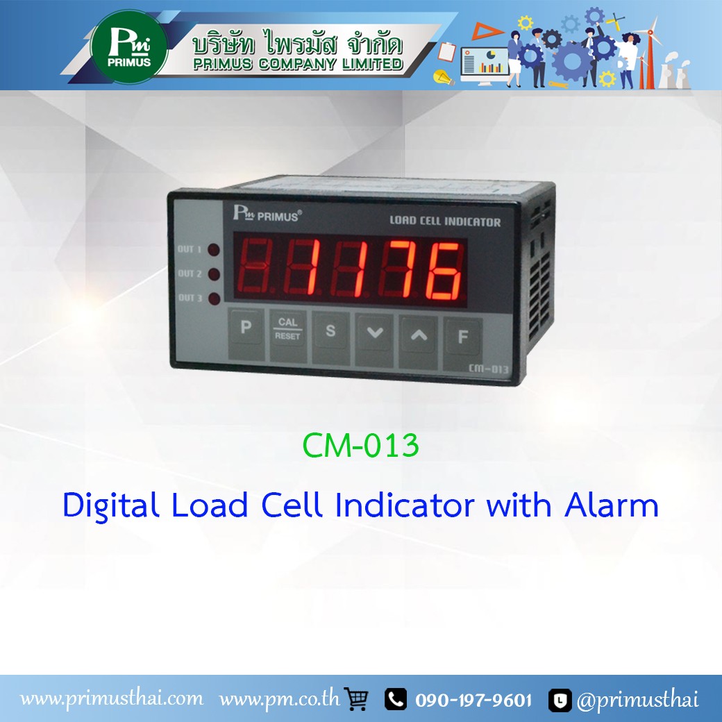 หน้าจอแสดง Err.U (CM-013 : Digital Load Cell Indicator with Alarm) หน้าจอแสดง Err.U (CM-013 : Digital Load Cell Indicator with Alarm)