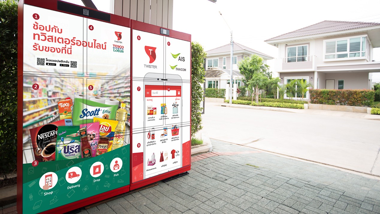 Types of Twister box