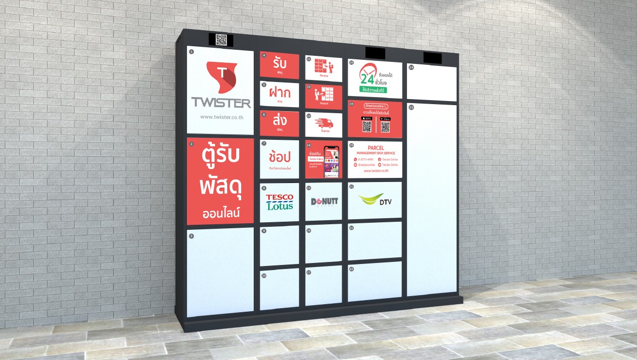 Types of Twister box
