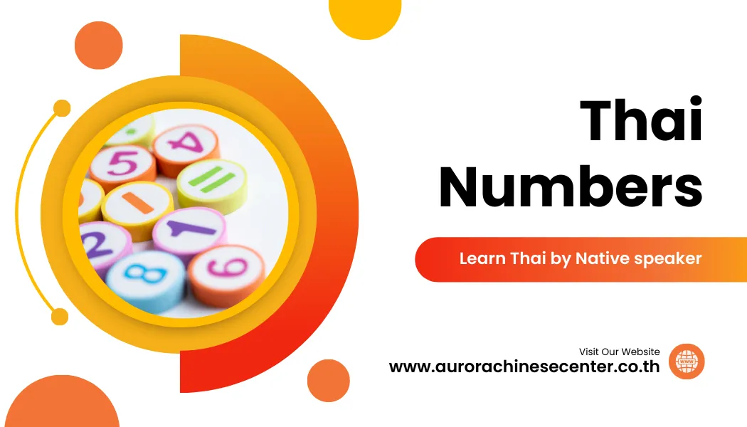Thai Numbers