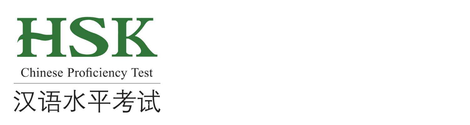 HSK [Shuiping]