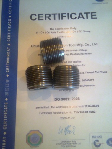 ลูกรีดเกลียว, In-feed/Thru-feed Thread Rolling Die