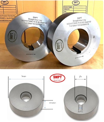 Diamond & Straight Serration Rolls