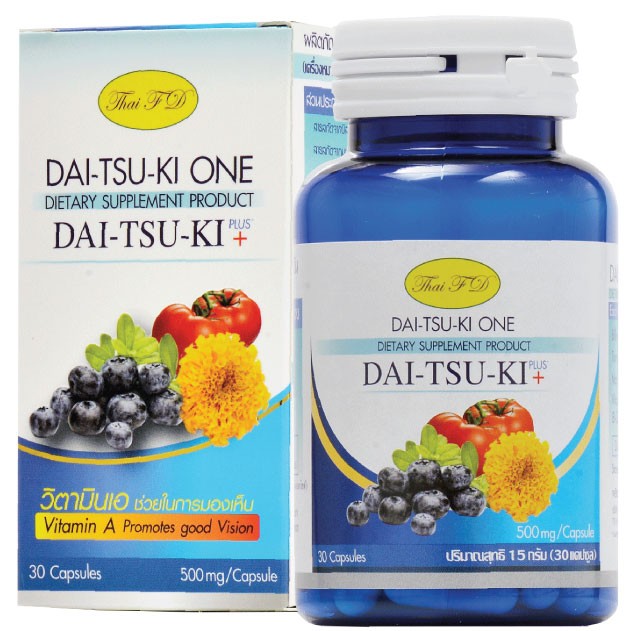 ผลิตภัณฑ์อาหารเสริม