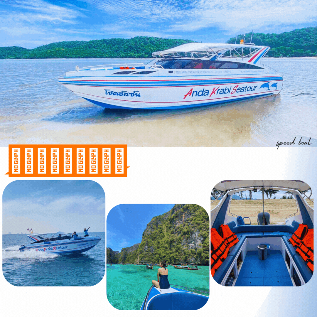 เที่ยวกระบี่แพ็คเกจทัวร์กระบี่ เช่าตู้กระบี่ จัดกรุ้ปทัวร์กระบี่ ทัวร์ ...