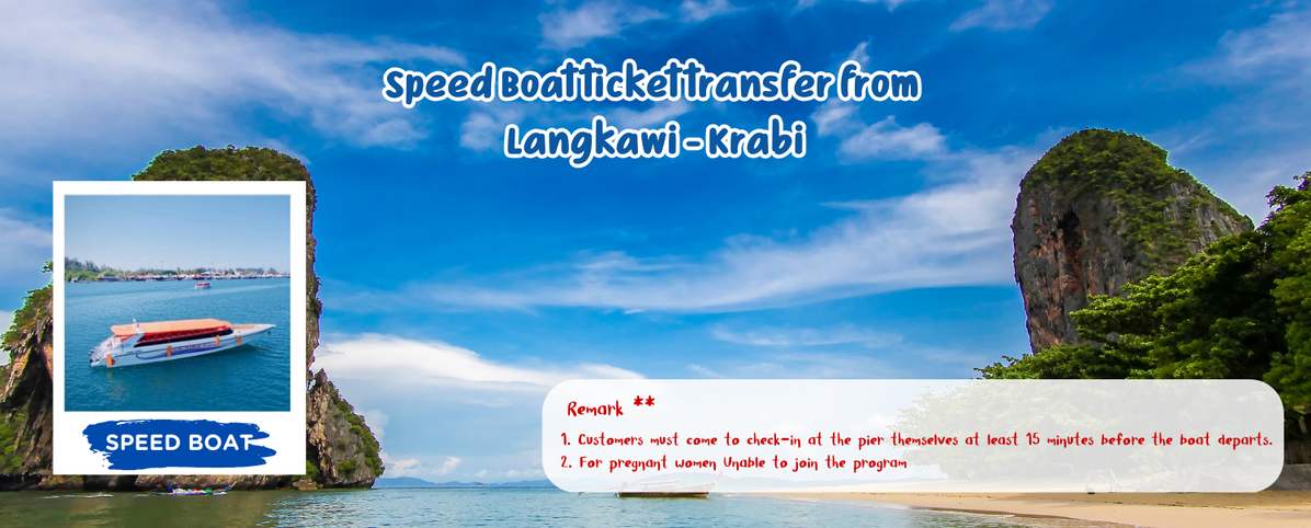 Speed boat transfer ticket from Langkawi