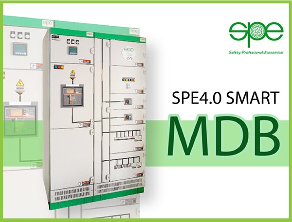 MDB 4.0 | บริษัท ศิริประภา เอ็นจิเนียริ่ง จำกัด