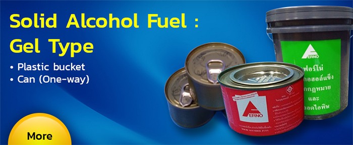 ABOUT SOLID ALCOHOL FUEL FERNO
