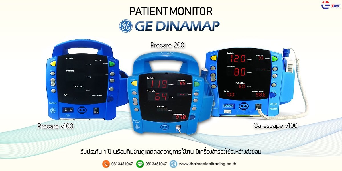 Patient Monitor GE Dinamap Pro 1000